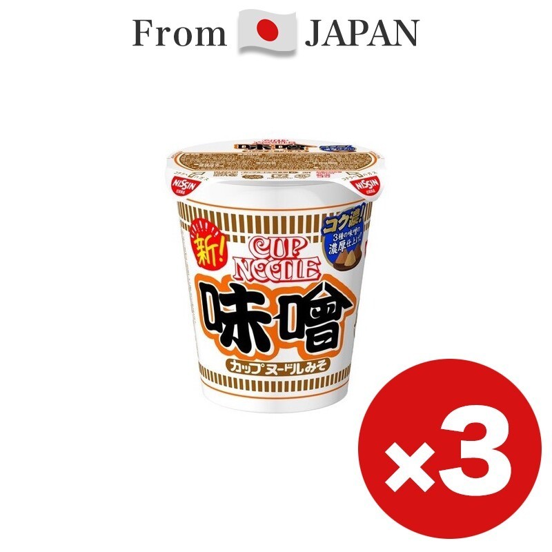 NISSIN FOODS Cup Noodle Miso Cup 82g [Ramen x3 | Shopee Thailand