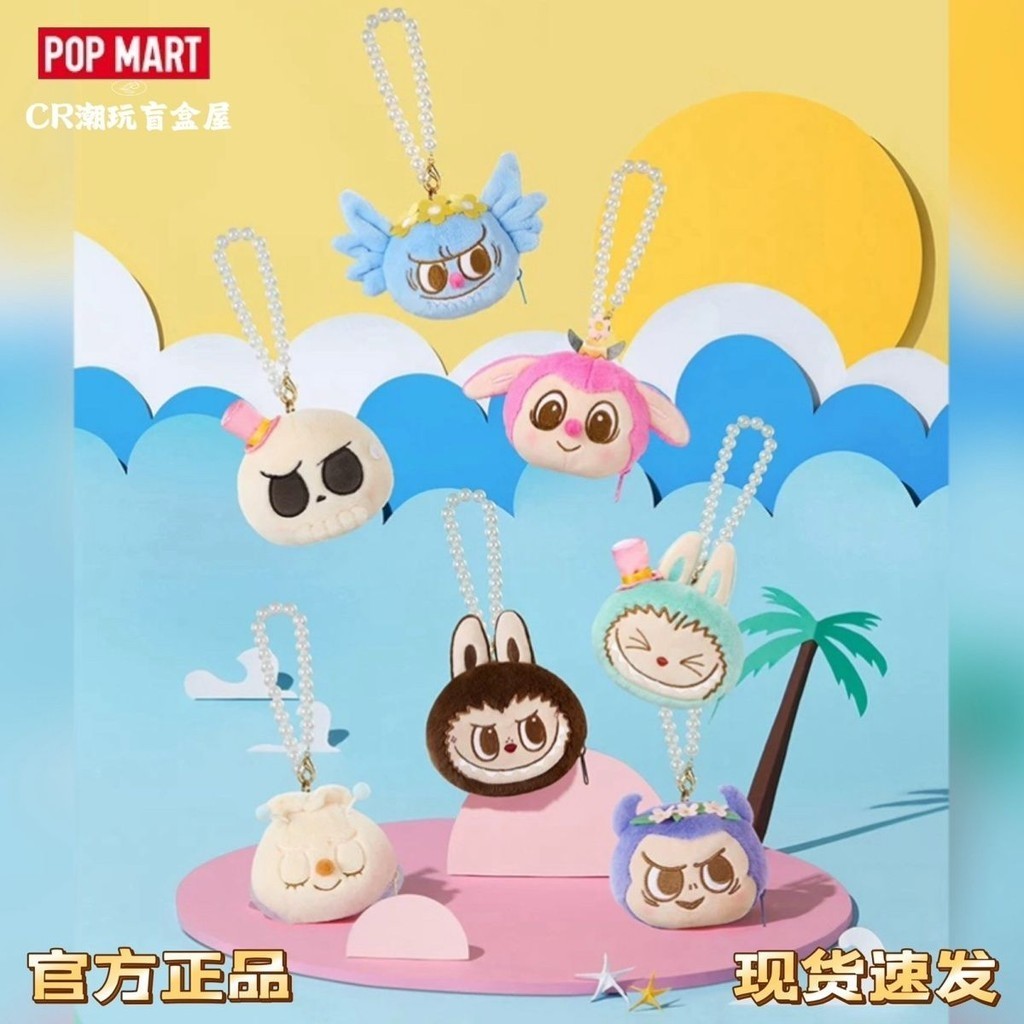 Popmart POPMART THE MONSTERS Party Series Plush Flip Music Mystery Box LABUBU Gift | Shopee Thailand
