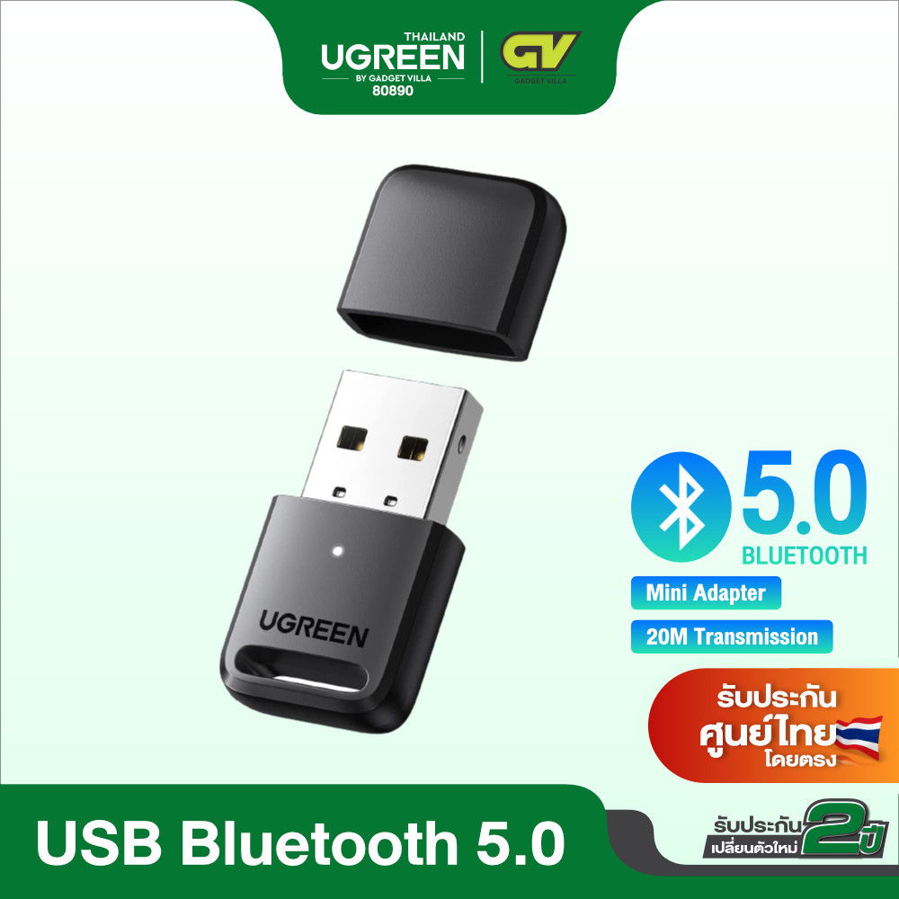 UGREEN รุ่น 80890 Bluetooth Adapter for PC USB Bluetooth 5.0 Receiver ...