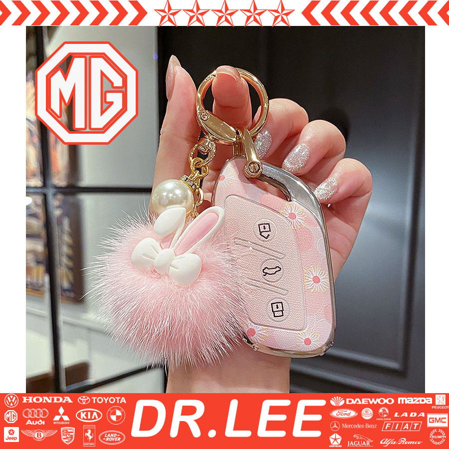Dr.lee [จัดส่งด่วนเฉพาะจุด] MG Car Cartoon Doll KEY SET Plush Ball Car ...