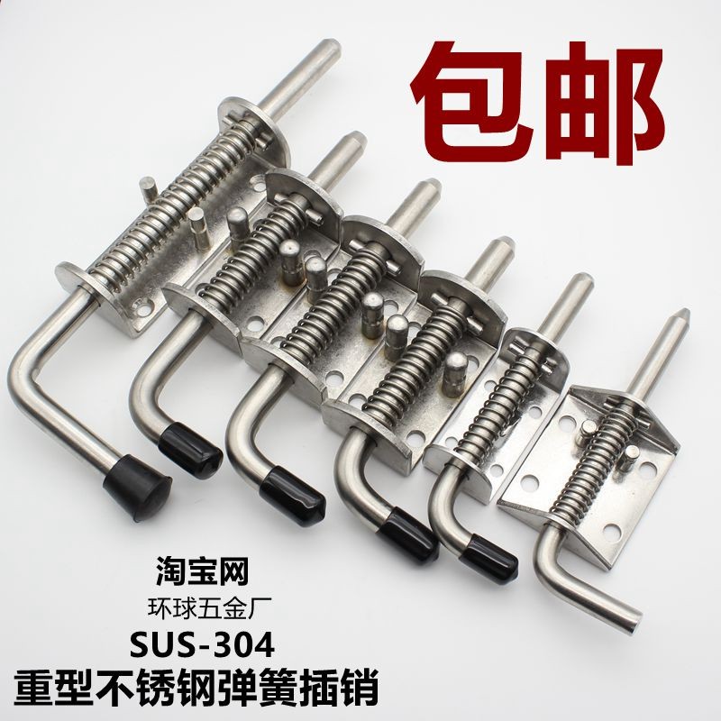 ส่งออก ZH304 สแตนเลสอุตสาหกรรม Heavy-Duty ฤดูใบไม้ผลิ Bolt อุปกรณ์ ...