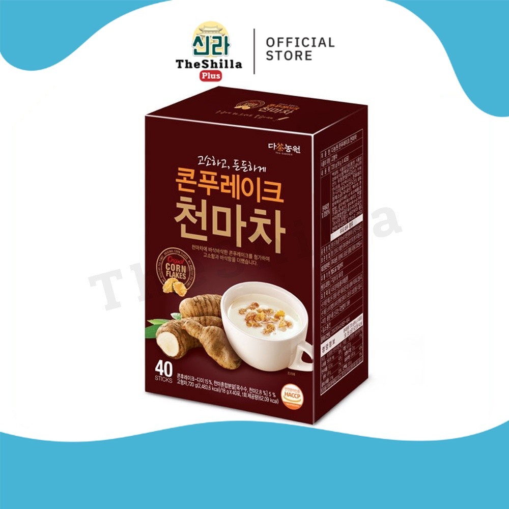 เนสวิต้าเกาหลี Cheonma ชอนมา และคอนเฟลก 3in 1 พร้อมชงดื่ม สุขภาพดี แคล ...