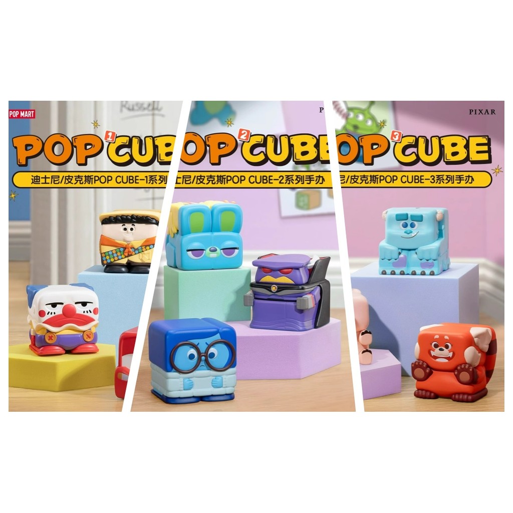 [คลังสินค้าพร้อม] Popmart Disney Pixar POP CUBE-1-2-3 Series Figure ...