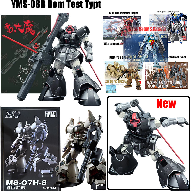 กันดั้ม Hg Dom Gundam Gouf Flight Type JMS-08B Dom Test Typt Immortal ...