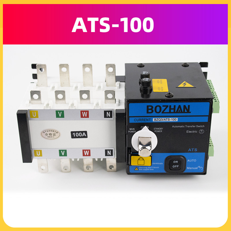 สินค้าพร้อมGenerator Ats Automatic Transfer Switch Double Power ...