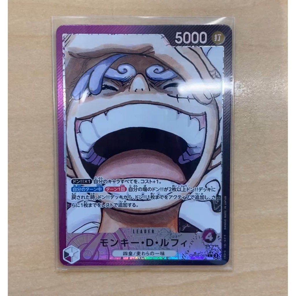 ONE PIECE Monkey.D.Luffy L-P [OP09-061](Booster Pack "Emperors In The New World") Trading Cards ...