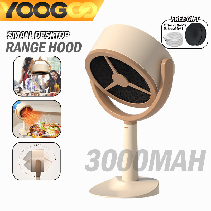 YOOGOO เครื่องดูดควันไร้สาย ขนาดเล็ก แบบพกพา พัดลมดูดควัน 3000mah ชาร์จ ...