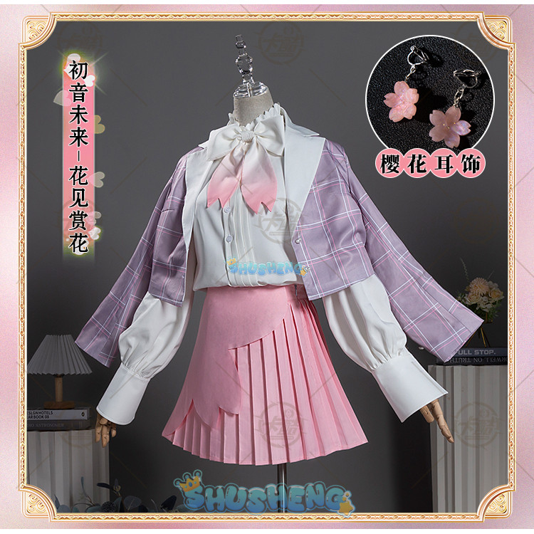 Hatsune Miku cos Sakura Miku คอสเพลย์ Hanami เครื่องแต่งกาย JK เสื้อผ้า ...