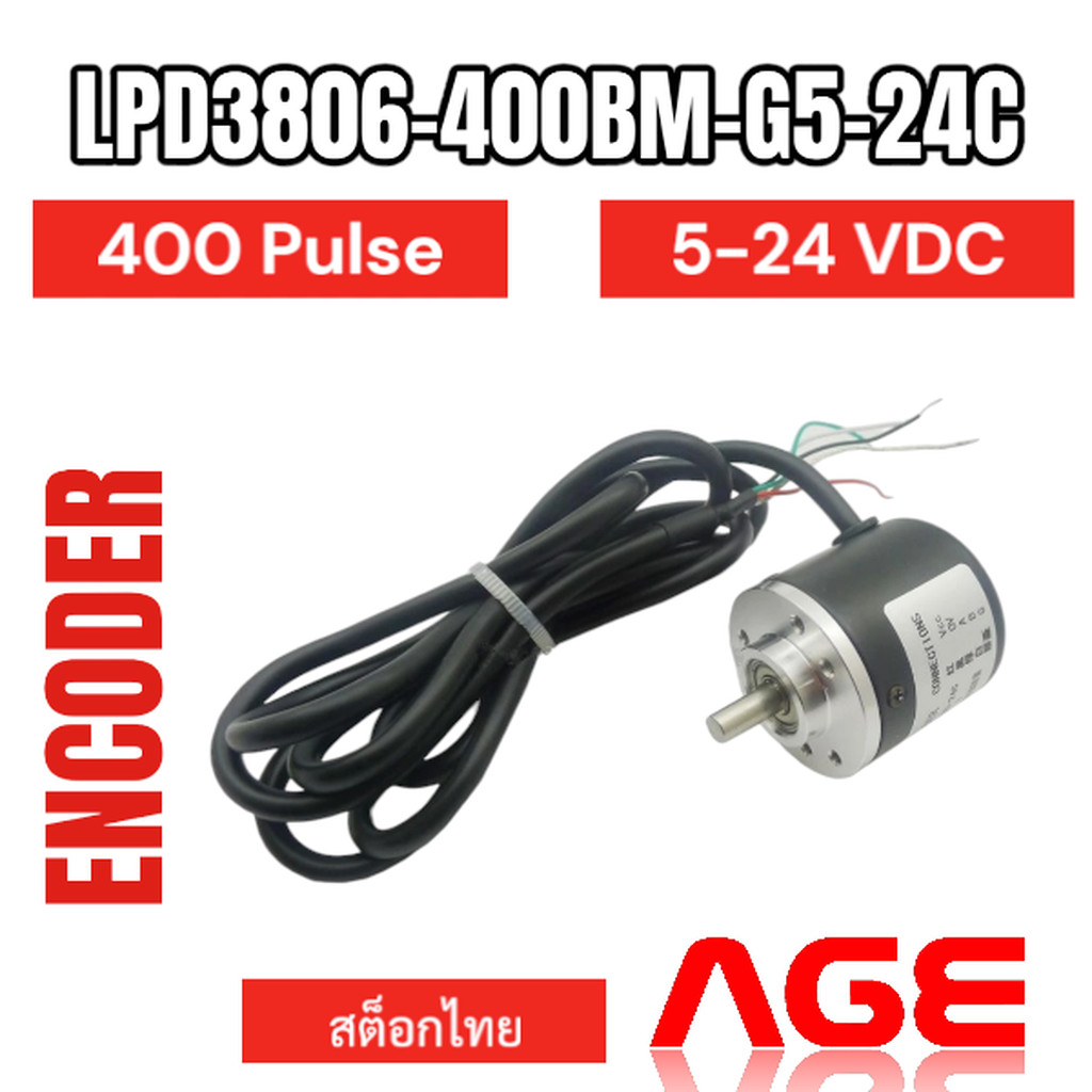 LPD3806-400BM-G5-24C Rotary Encoder 400 Pulse | Shopee Thailand