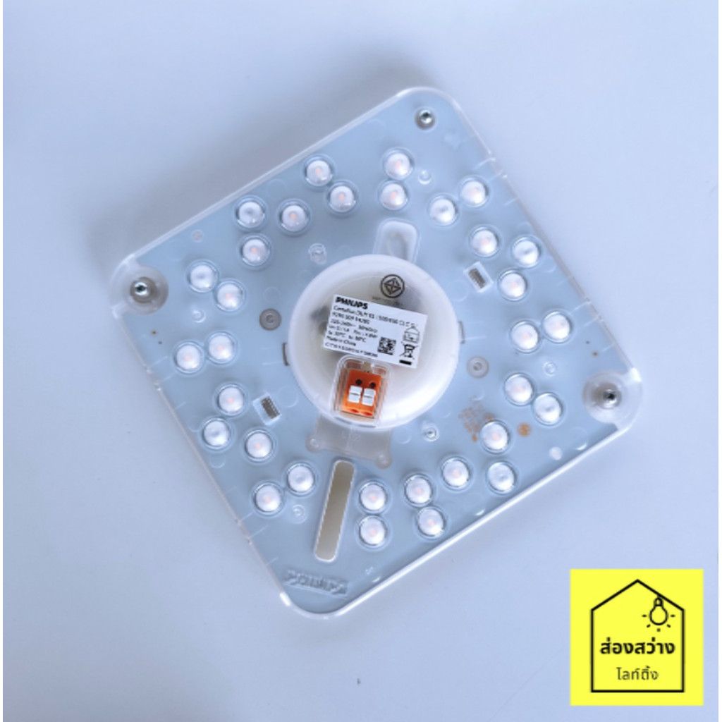 PHILIPS หลอด LED CERTAFLUX DLM ES 15W แสงเหลือง | Shopee Thailand