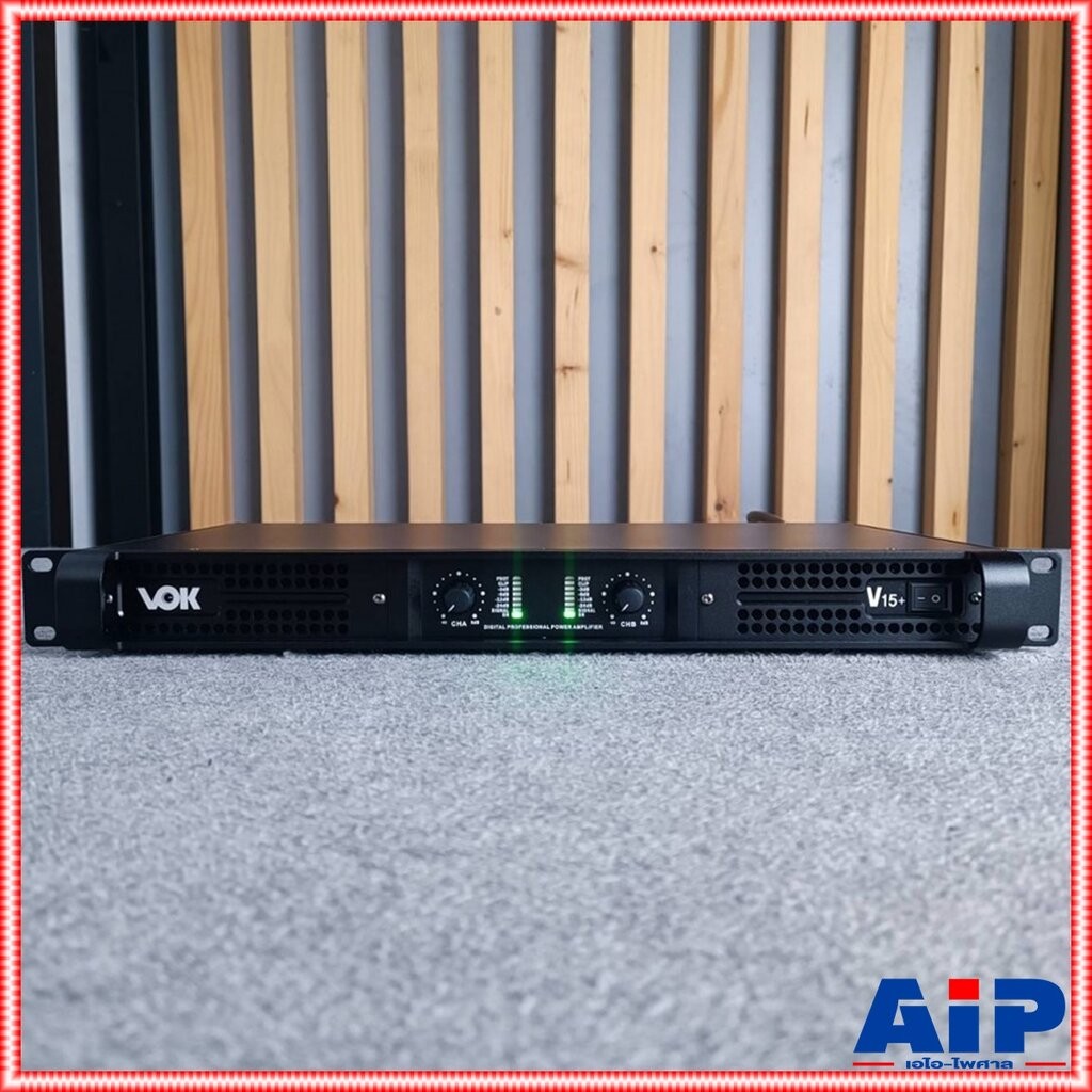 VOK V15+ poweramp 1U V-15+ V 15+ เพาเวอร์แอมป์ 2 แชนแนล กำลังขับ 1800 วัตต์ที่ 8 โอห์ม โหลดได้ ...