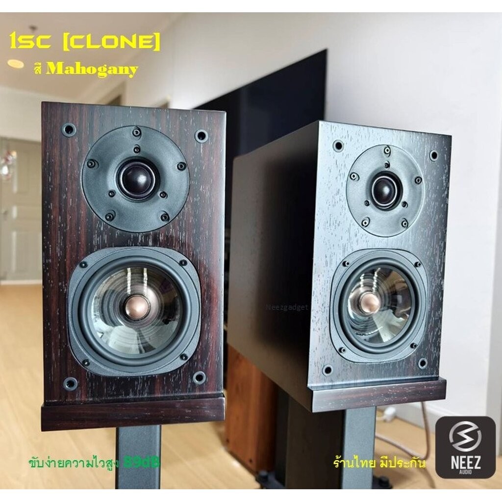 ลำโพง ProAc 1SC [Clone] ดอกใส สี Mahogany ขั้วSingle-Wire*ร้านไทย/พร้อม ...