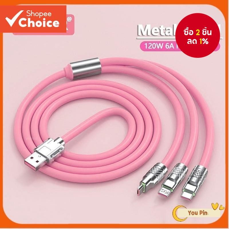 3 IN 1 120W Quick Charger 3.0 ซิลิโคนเหลวโลหะ ios Micro usb สาย type c ...
