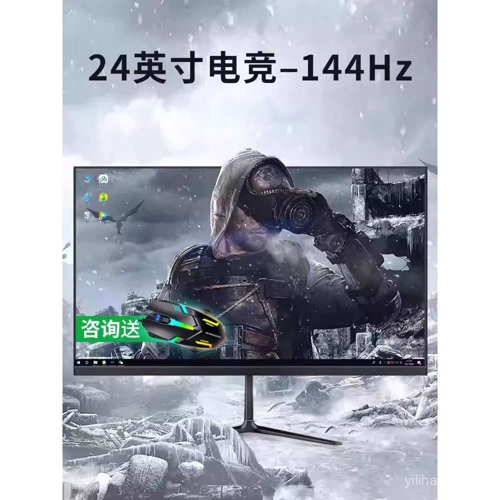 24 นิ้ว 144hz Monitor 27 Ultra-Thin High-Definition โค้งคอมพิวเตอร์ ...