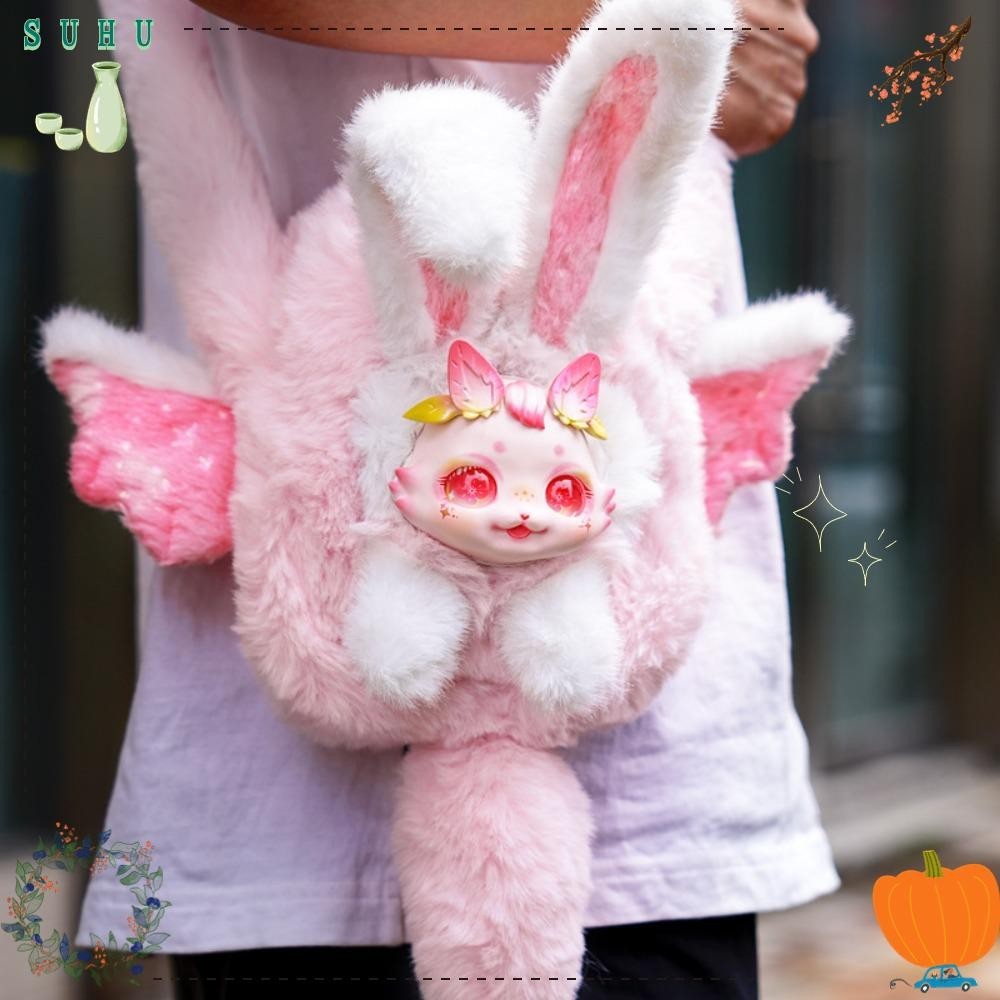 Suhu กระเป๋าตุ๊กตา, DUMIA MAYTREE Star Comic Peripheral Backpack, Cute ...