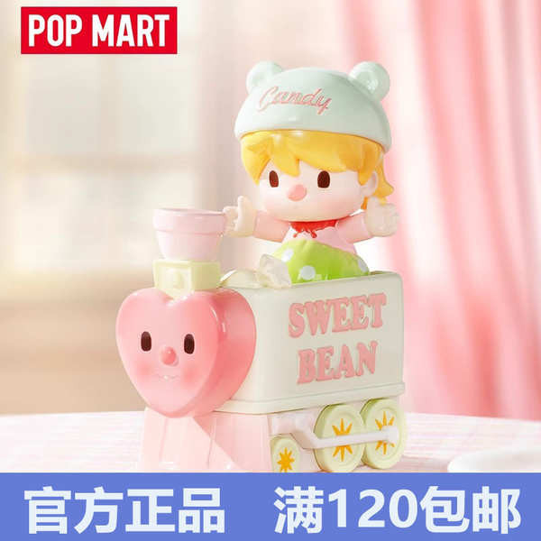 popmart bean POPMART Bubble Mart Little Sweet Bean Love Afternoon Tea ...
