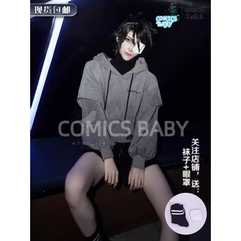 Identity V Ithaqua Luca Balsa Prisoner Cosplay Costume แขนสั้น กระโปรง ...