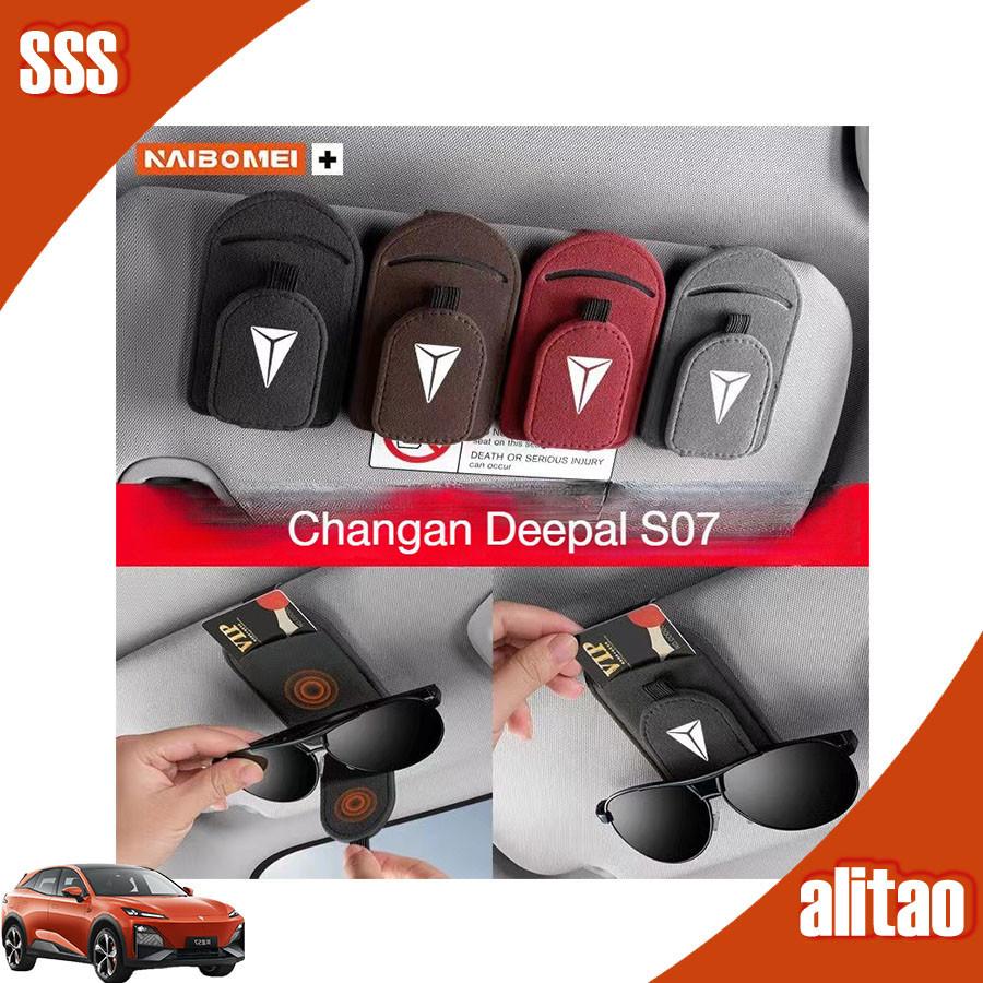 [พร้อมส่ง] คลิปแว่นตากันแดดรถยนต์ deepal S07/L07คลิปแว่นตากันแดดรถยนต์ Changan deepal กล่องเก็บ ...