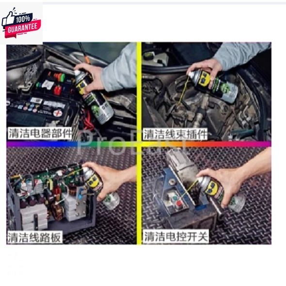 Getsun-DTR Electronic Contact Cleaner สเปรย์น้ำยำความสะอาด แอร์โฟ แผงวงจร ล้างหน้าสัมผัส Air ...