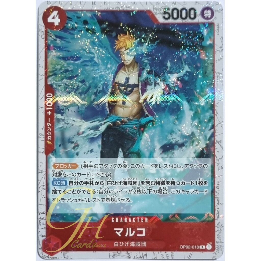 One Piece Card Game [OP02-018] Marco (Rare Parallel Art) | Shopee Thailand