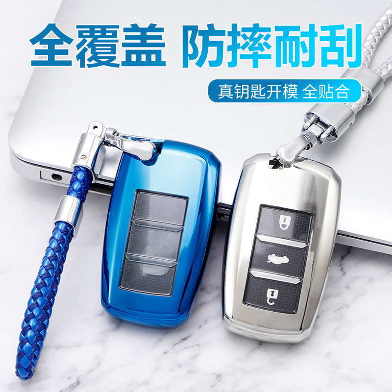 เหมาะสำหรับเคสกุญแจฉางอัน CS75หัวเข็มขัด CS55 Yidong CS35 Ruicheng CX70เคสกุญแจรถ Lingxuan ...
