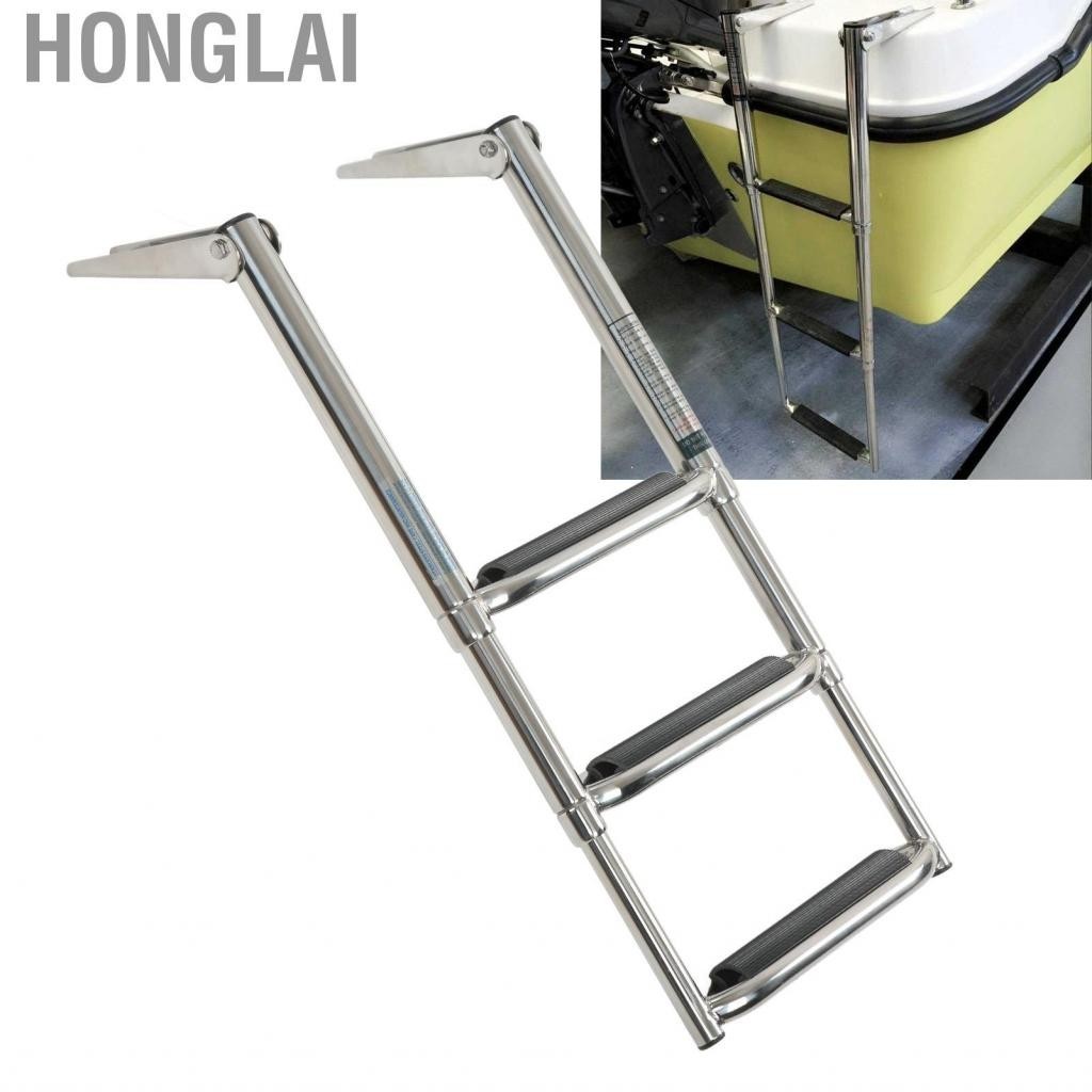 Honglai 3 Step Marine Ladder Silver ทนต่อสภาพอากาศ 304 สแตนเลส ...