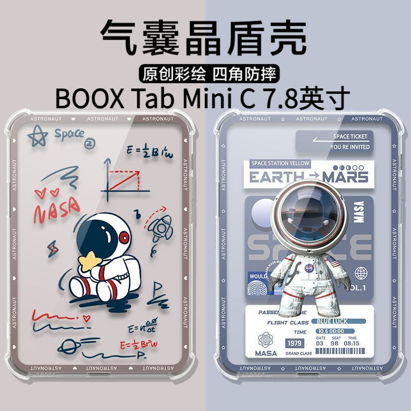 Boox TAB MINI C เคสซิลิโคน7.8นิ้วพร้อมช่องใส่ปากกานักบินอวกาศ [จัดส่งใน ...