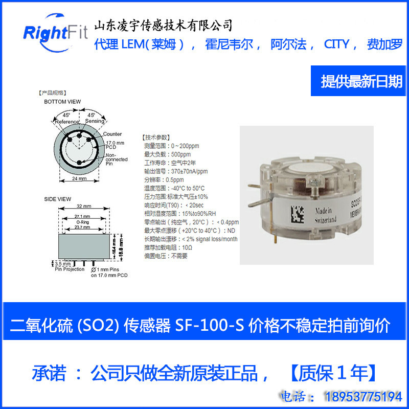 ความเข้มข้น Sensor Probe H202/CB-2000 MEMBRAPO ไฮโดรเจนเปอร์ออกไซด์ ...