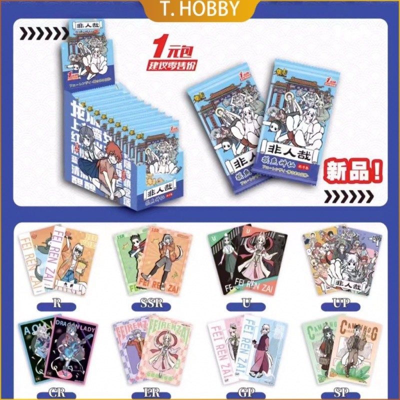 คอลเลกชันการ์ด Inhuman Zai Card Collection Card Fantasy Mystery Box หนา ...