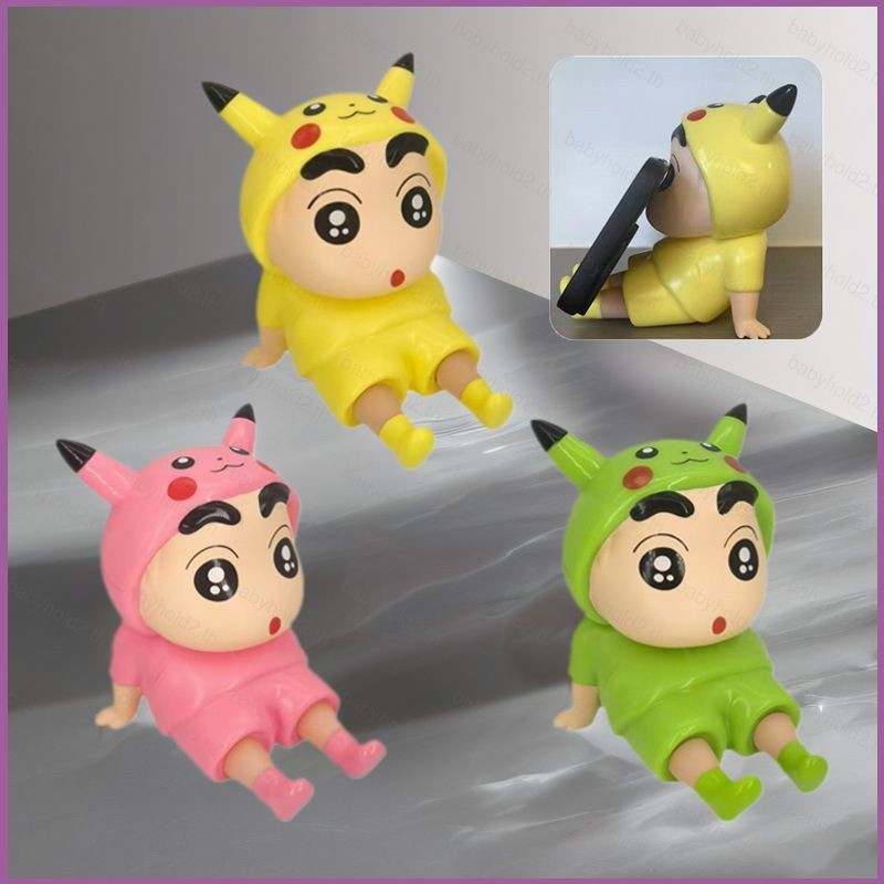 Yb Crayon Shin-chan Action Figure Nohara Shinnosuke cos Pikachu ที่วาง ...