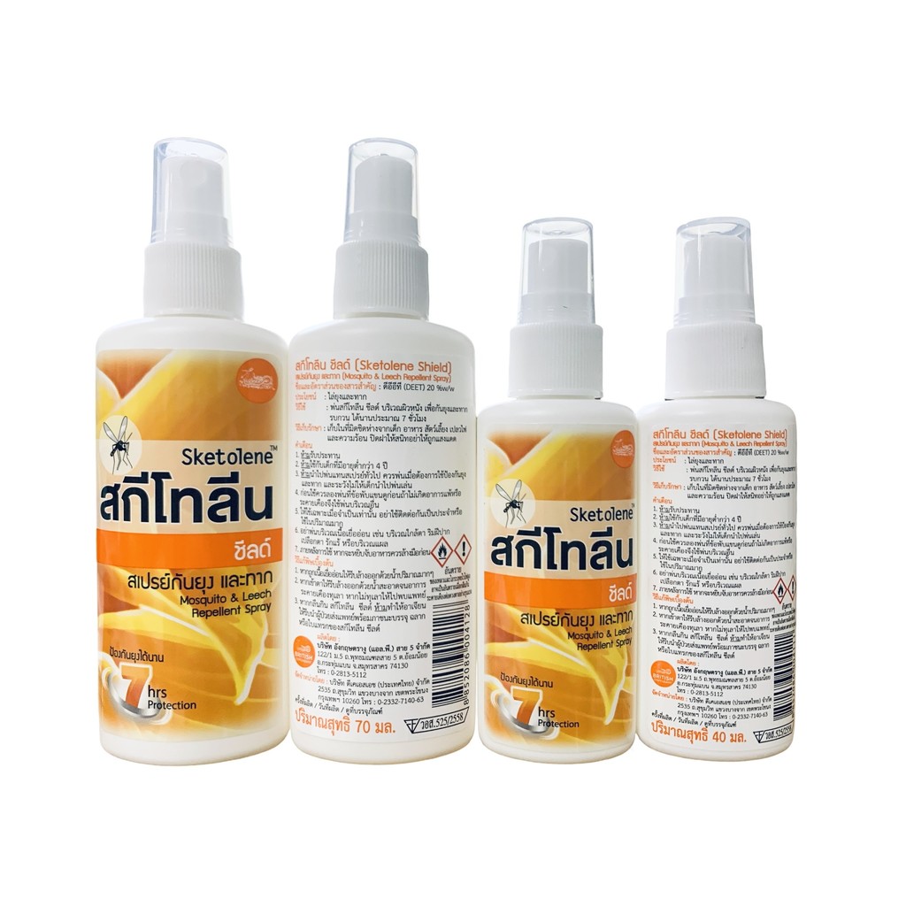 Sketolene Shield Mosquito and Leech Repellent Spray สกีโทลีน ชีลด์ ...