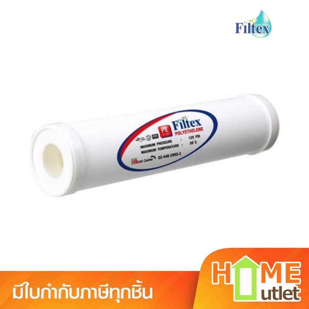 FILTEX(ฟิลเท็กซ์) ไส้กรองโพลีเอทธิลีน 0.3 um PE รุ่น FT-102 (18876) | Shopee Thailand
