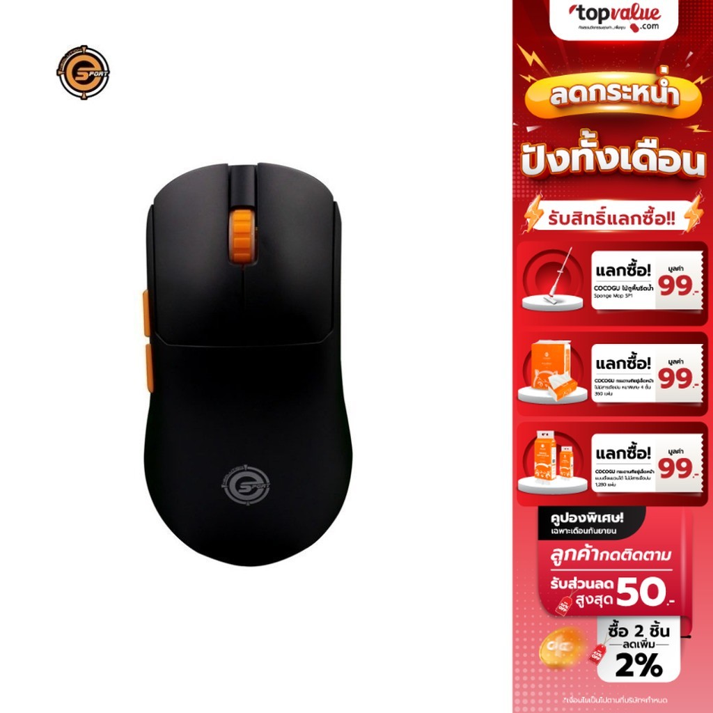 [ทักแชทรับโค้ด] Neolution E-Sport Gaming Mouse ILLUSION เมาส์เกมมิ่ง ...