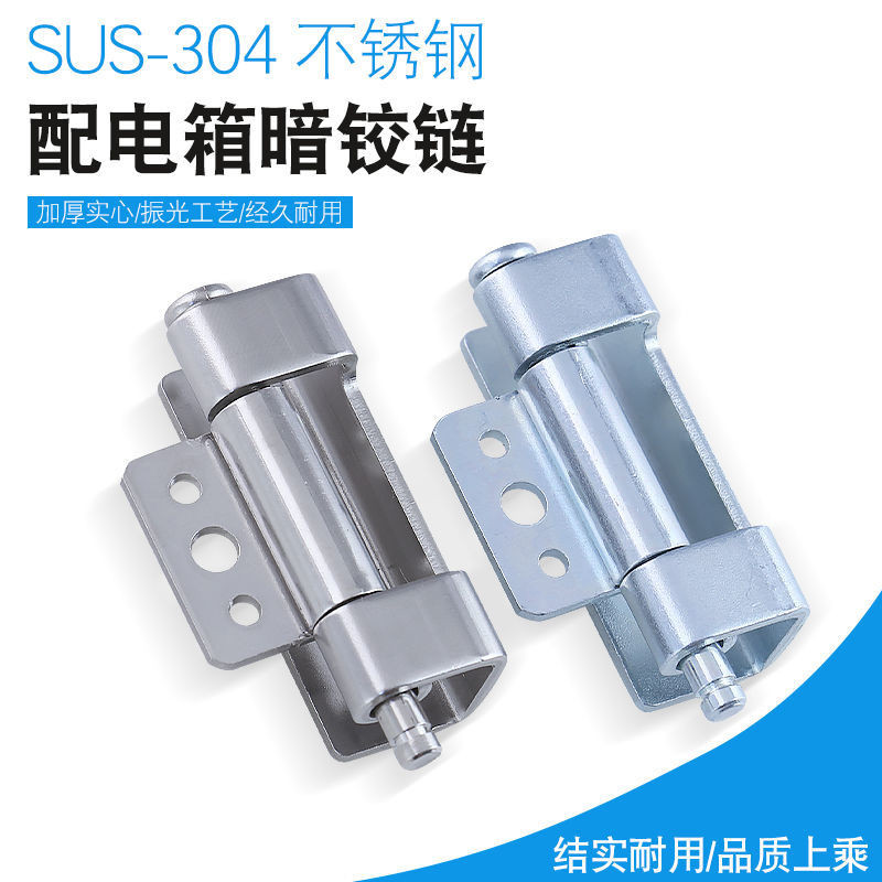 บานพับสแตนเลส CL237-2บานพับหนา304กล่องควบคุมการกระจายพลังงานบานพับซ่อน ...