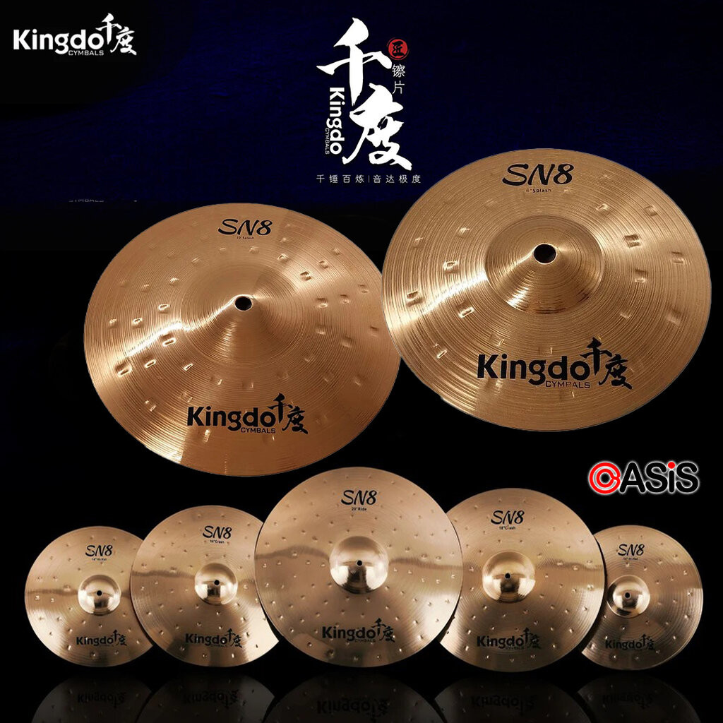 ฉาบ แฉ Kingdo Cymbal Splash แฉ ฉาบ Splash Cymbal 6นิ้ว 8นิ้ว 10นิ้ว ...