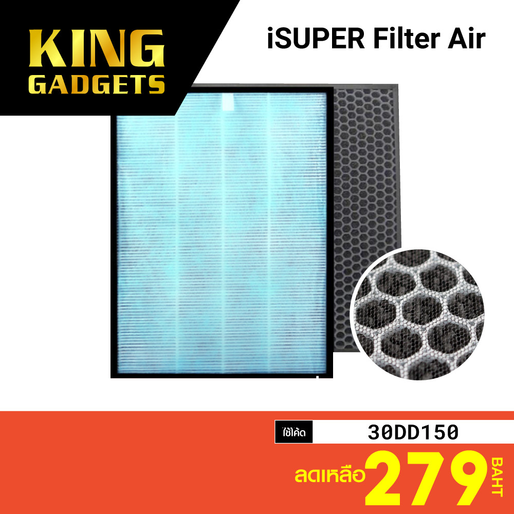 [279 โค้ด 30DD150] isuper Filter Air ไส้กรองกันฝุ่น PM 2.5 | Shopee ...