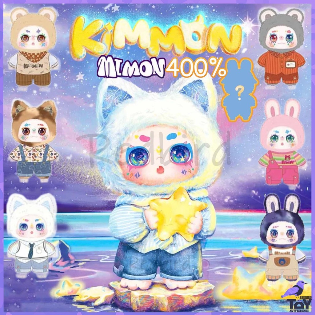 คิมมอน 400% กล่องตาบอด | Kimmon Mimon plus ตุ๊กตากล่องตาบอด 400% 1 ชิ้น ...