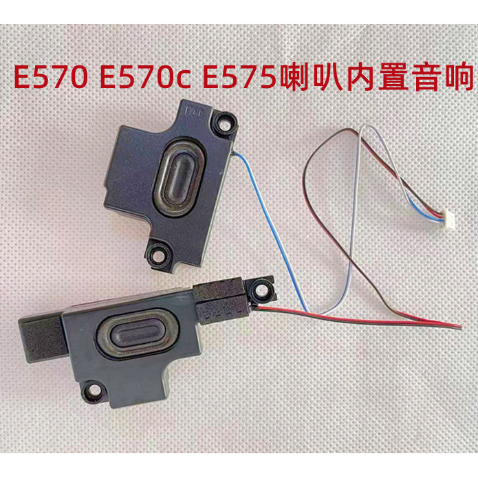 Lenovo Thinkpad E570 E570c E575 ลําโพงลําโพงเสียงในตัว ลําโพง | Shopee ...