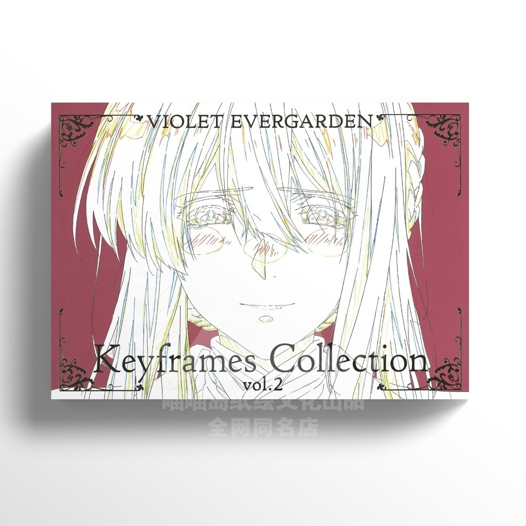 Violet Evergarden Key Frame Original Art Collection vol.2 อัลบั้มภาพสี ...