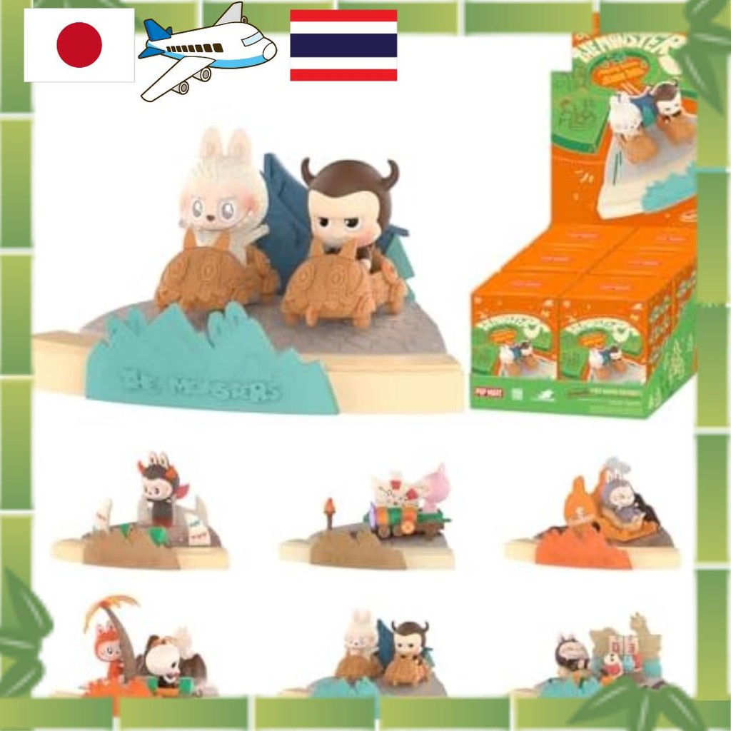 popmart กล่องสุ่ม ตุ๊กตา ของเล่น THE MONSTERS เล่นเกมซีรีส์ชุดฉาก [1 ...