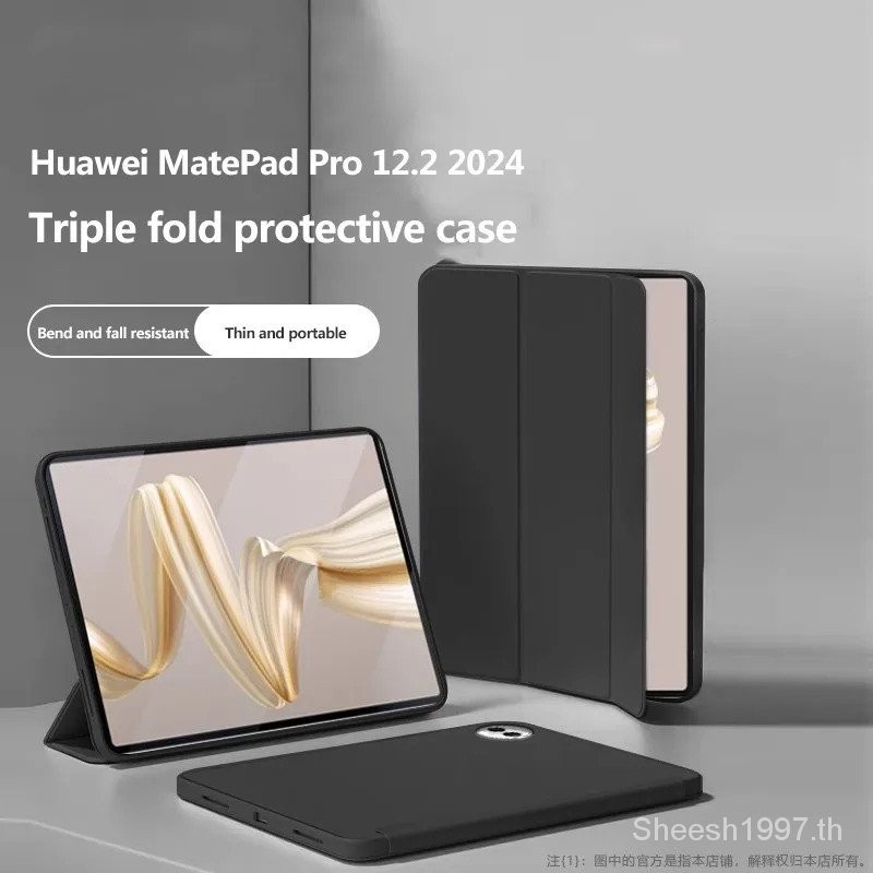 Huawei matepad Pro 12.2 2024 12 x 12x matepadse Tri-Fold Bracket ...