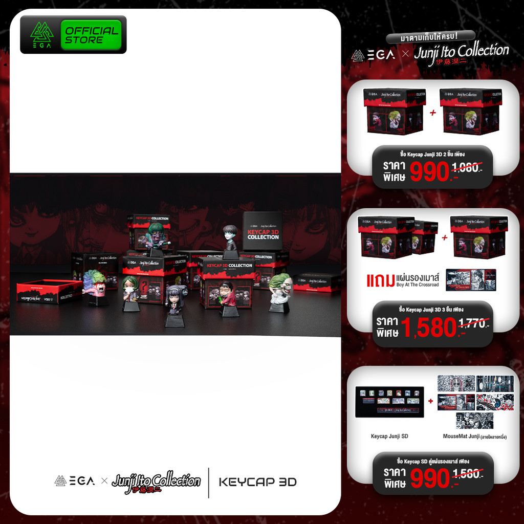 [1 BOX] BLIND BOX Keycap 3D “EGA X JUNJI ITO COLLECTION” กล่องสุ่มคีย์ ...
