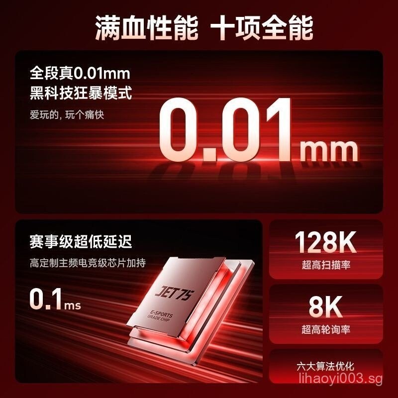 [5022People Collection]MCHOSE Michael Jet 75Magnetic Axis Mechanical Keyboard สําหรับเล่นเกม ...