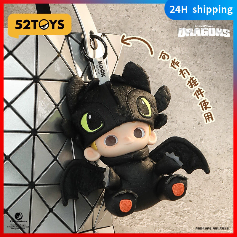 NOOK Toothless Limited Edition NINNIC Toothless Cute backpack pendant ...