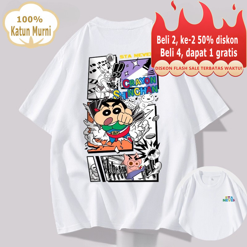 KATUN Superman Shin-chan Couple Matching เสื้อยืดผู้ชายและผู้หญิง - ผ้า ...