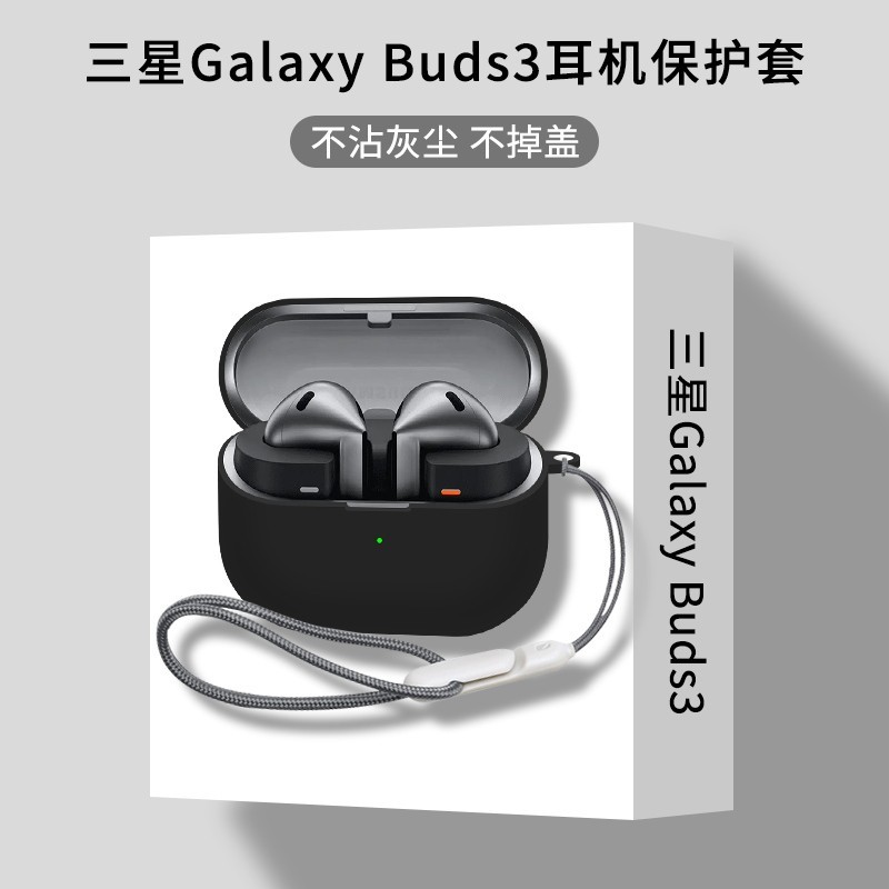 For Samsung Galaxy Buds3 Pro Case Galaxy Buds3 Silicone Soft Case Cute ...