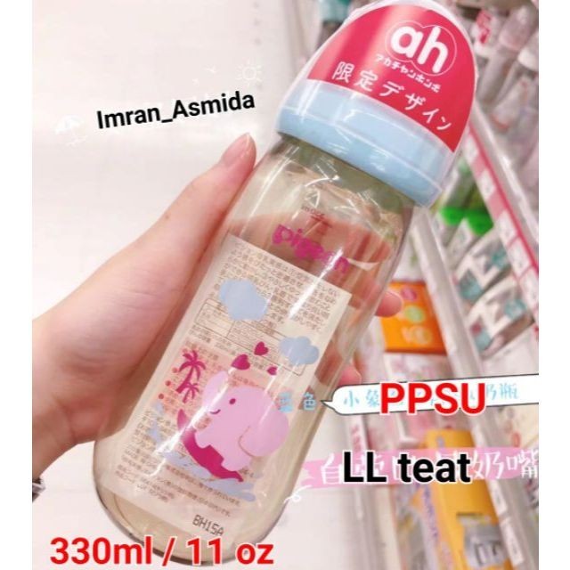 Pigeon ขวดคอกว้าง PPSU 330ml / 11 oz ขวดนม PPSU คอกว้างป้องกันอาการโคลิค | Shopee Thailand