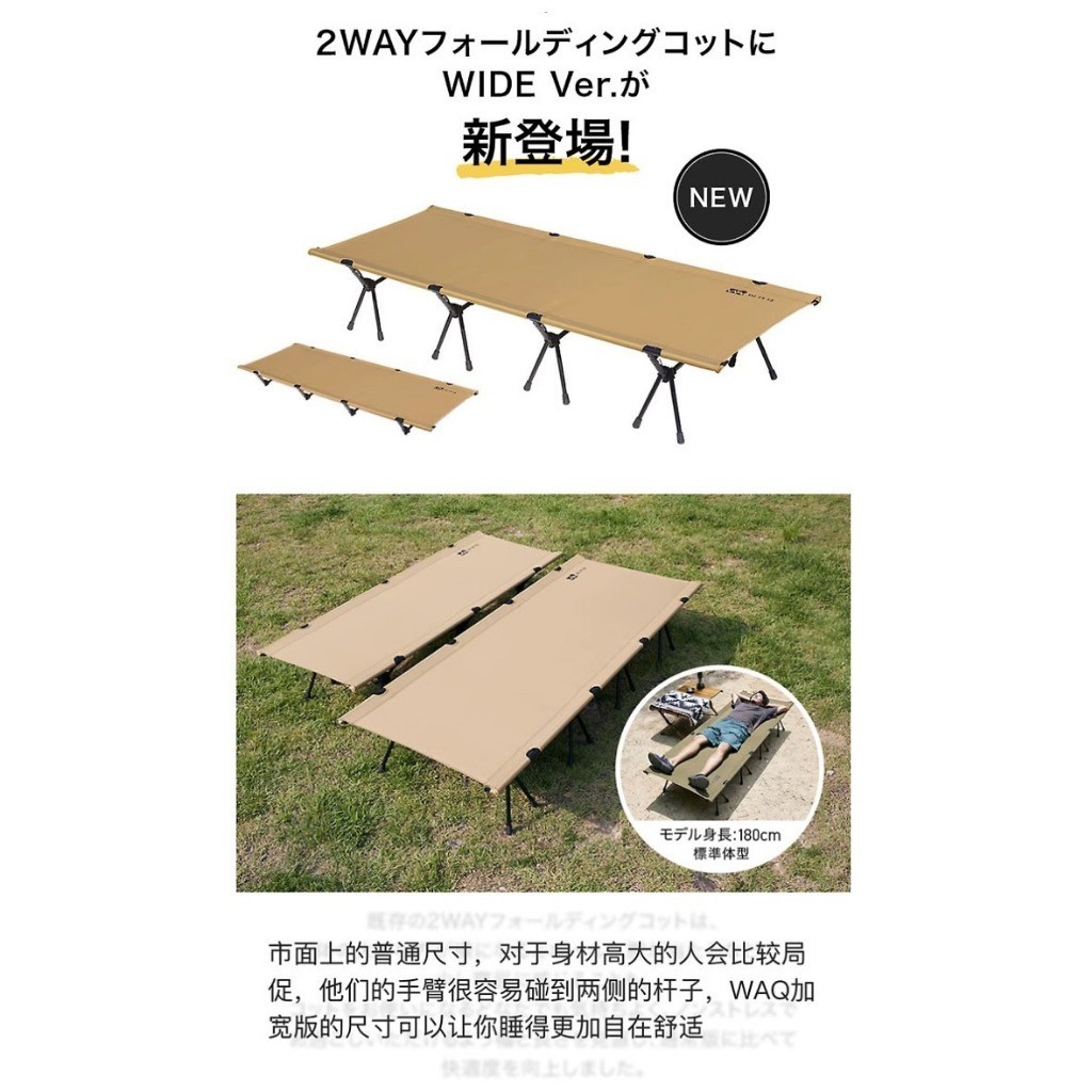 เก้าอี้ พร้อมส่งจากไทย เตียงสนาม WAQ 2-Way Folding Cot | Shopee Thailand