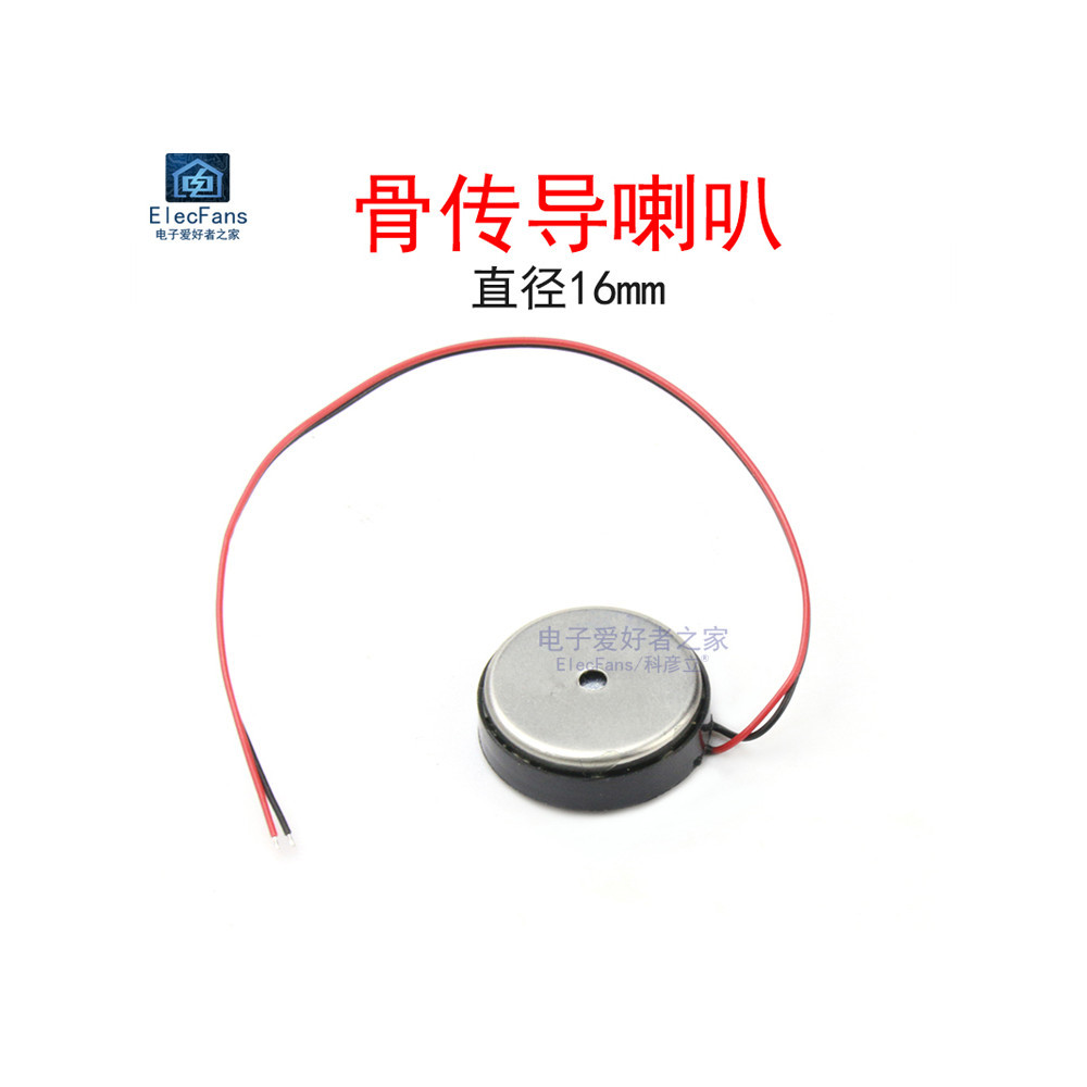 Bone Conduction Horn เพลง Lollipop การสั่นสะเทือนนวดการสั่นสะเทือนชุดหู ...