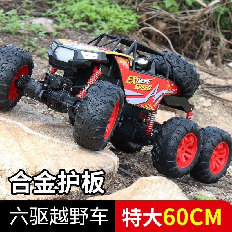 High SpeedRCDrift off-Road Vehicle Four-Wheel Drive Racing Children's ...